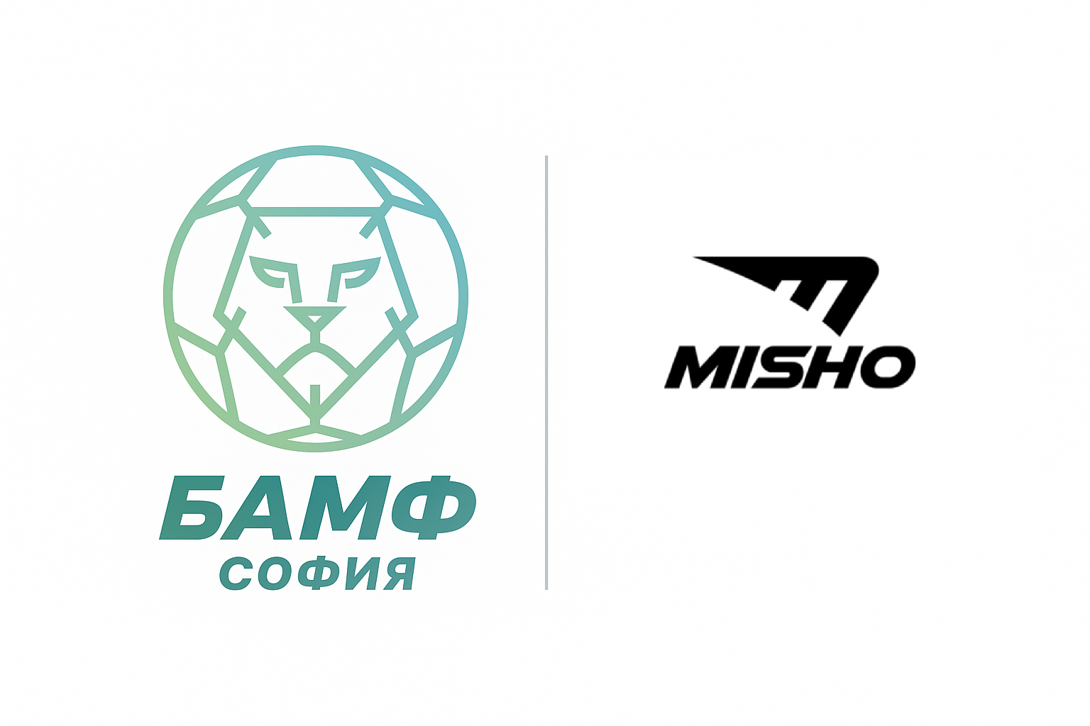 Нов партньор на БАМФ София – Misho Sport - Българска Асоциация Минифутбол